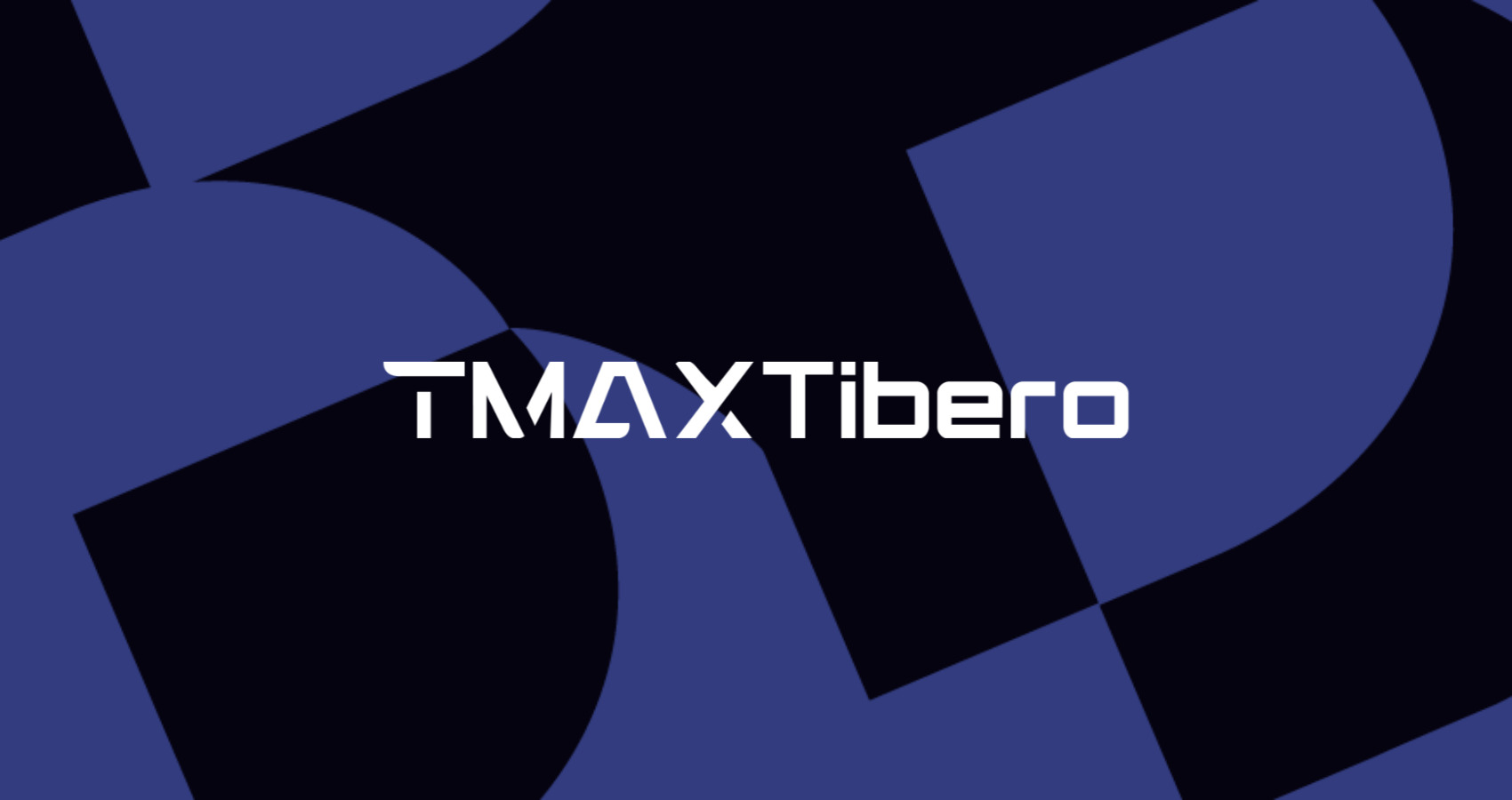 티맥스티베로 - TmaxTibero