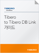 TmaxTibero - Better Technology, Better Tomorrow - 자료실